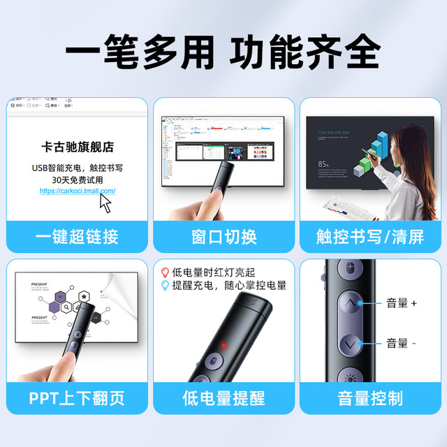 CARKOCI card Gucci can write page-turning pen for teachers with multi ...