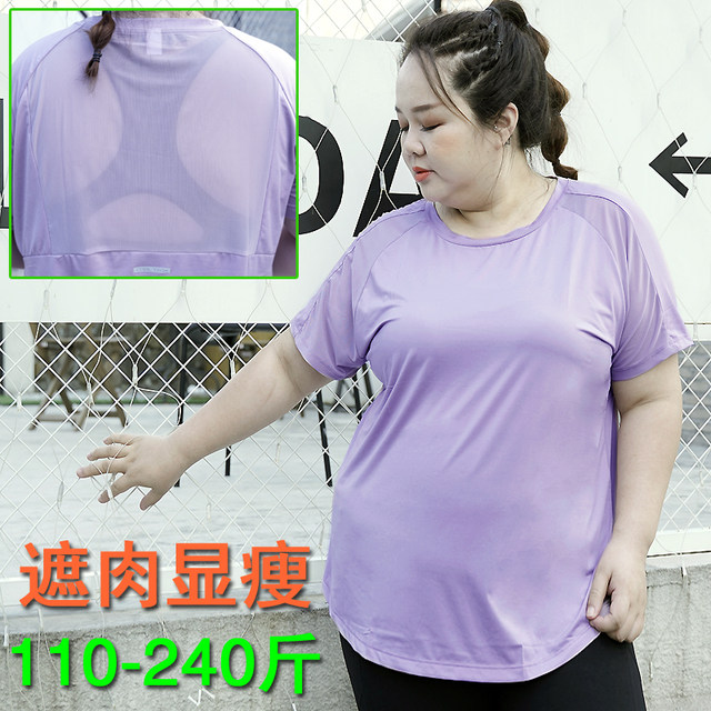 Plus size yoga clothes for women with fat mm slimming fitness T-shirt ...