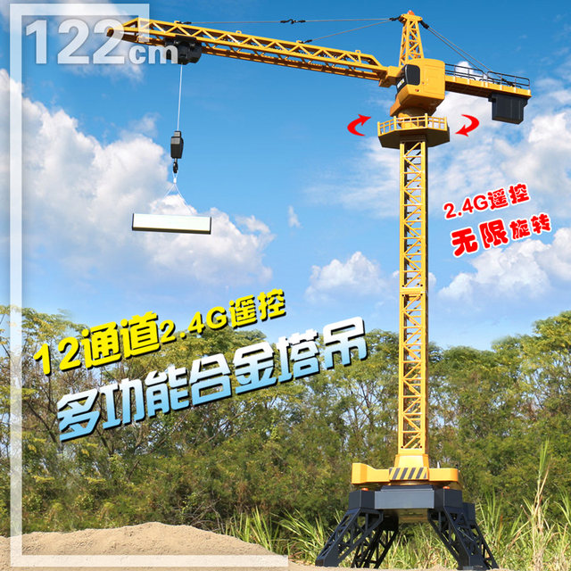 Alloy super large remote control tower crane toy crane crane boy ...