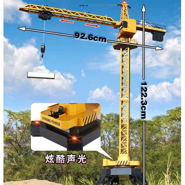 Alloy super large remote control tower crane toy crane crane boy engineering vehicle children's ...