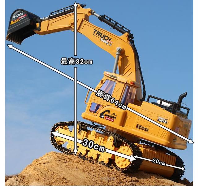 Extra large remote control excavator toy car boy electric excavator ...