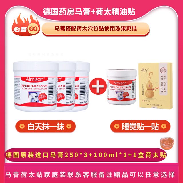 German horse ointment almisan genuine original official flagship store ...