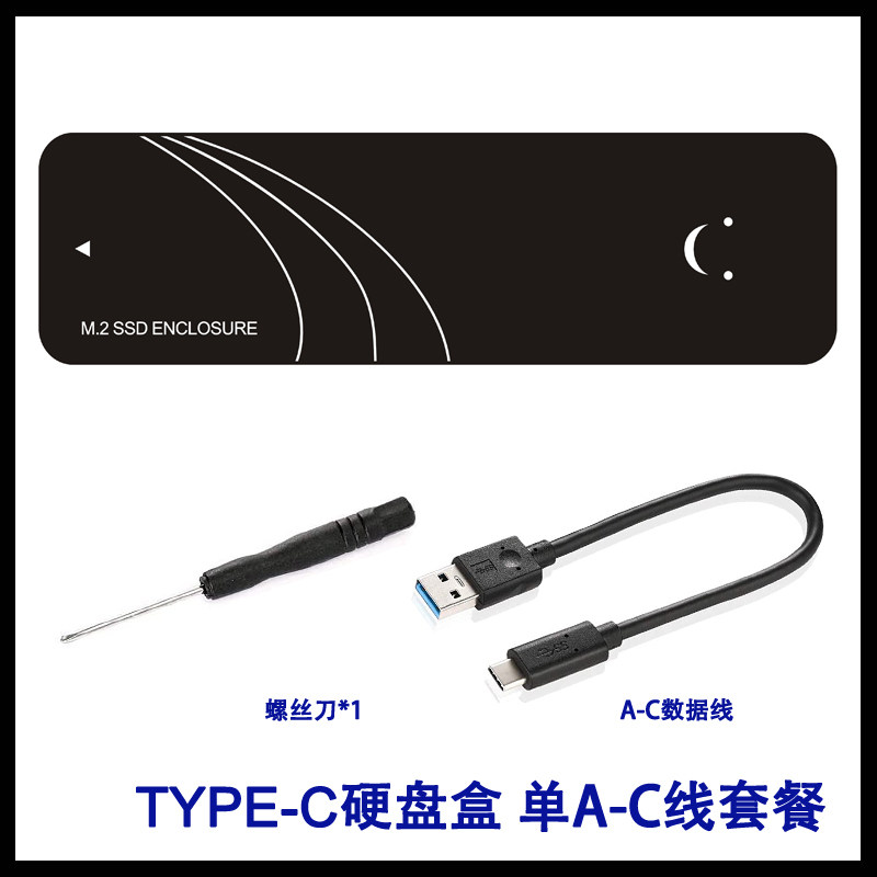 กล่องฮาร์ดดิสก์พกพา usb3.2 พร้อม realtek rtl9210b