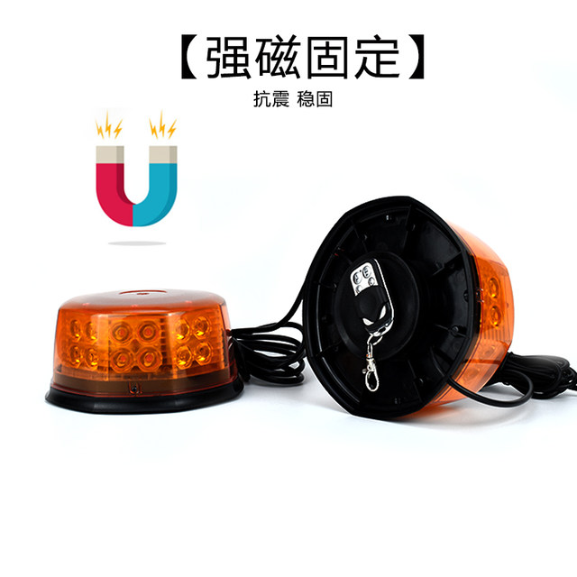 JMC Auman Cablite dump truck super bright LED warning flashing road ...