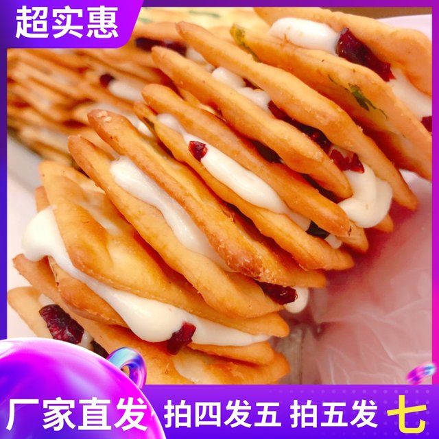 Pure handmade Niu Zha biscuits Taiwanese taste pregnant women snacks no ...