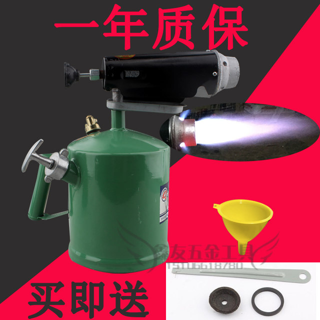Gasoline blowtorch diesel kerosene blowtorch flamethrower home portable ...