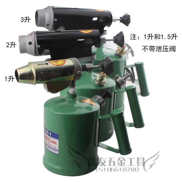 Gasoline blowtorch diesel kerosene blowtorch flamethrower home portable ...