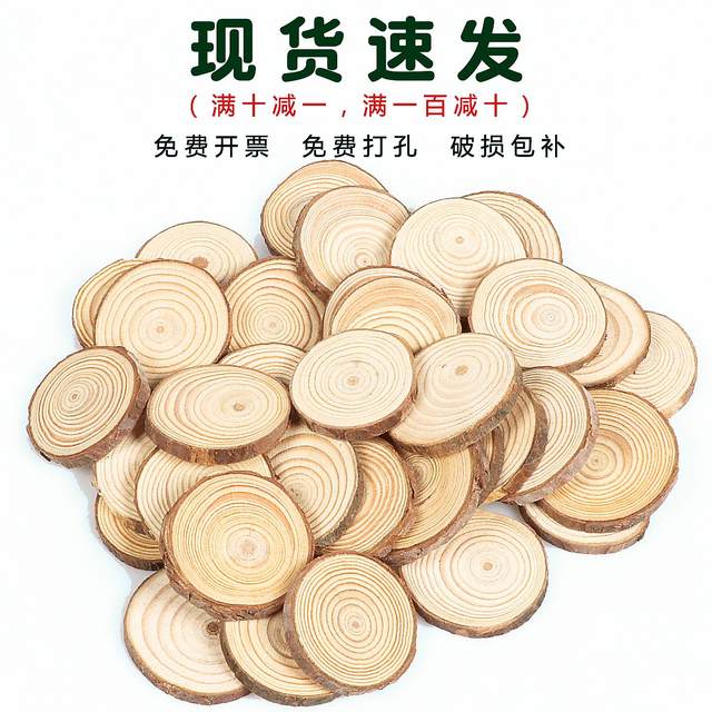 Log chip annual ring wood chip log log chip DIY decorative background ...