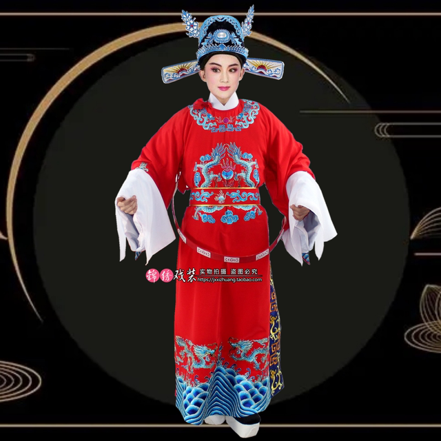 Opera performance costumes, Yue opera, Huangmei opera costumes, drama ...
