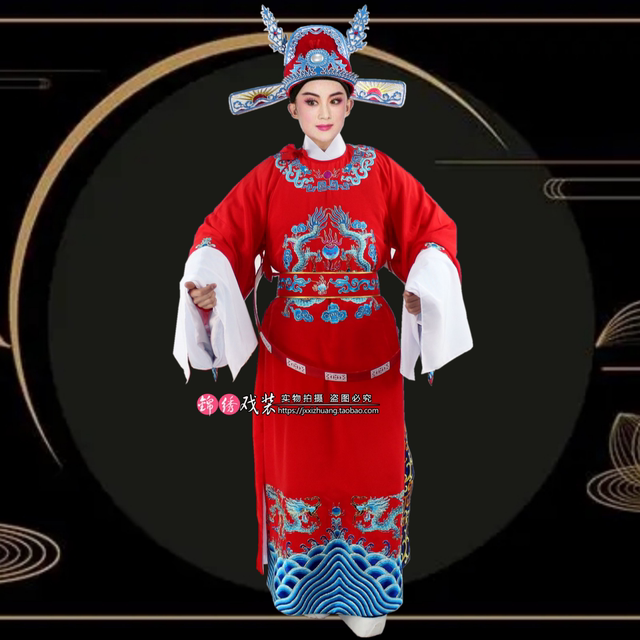 Opera performance costumes, Yue opera, Huangmei opera costumes, drama ...