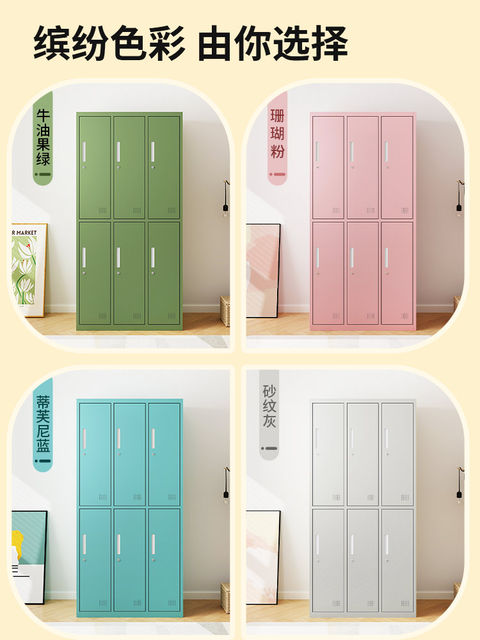 Color locker with lock, swimming pool locker, employee dormitory ...