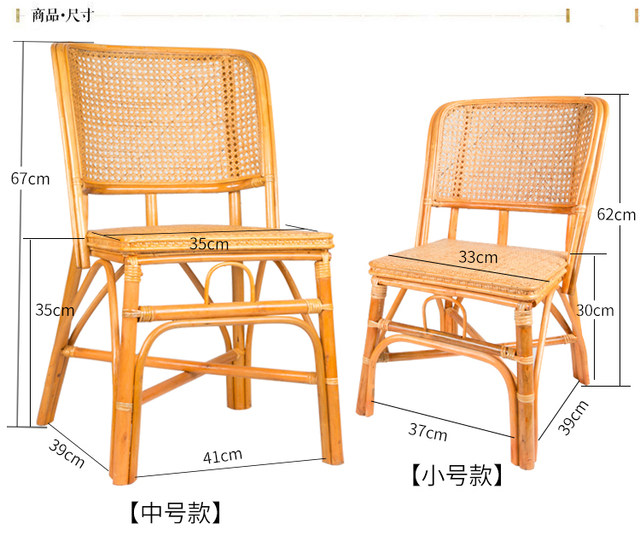 Tile small rattan chair special offer leisure tile rattan chair bamboo ...
