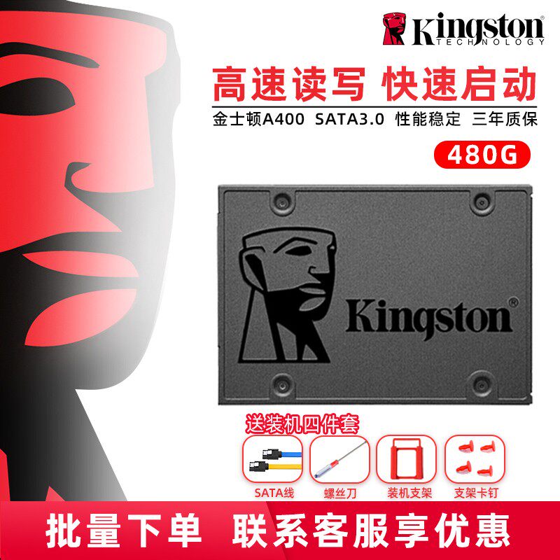 Kingston 480GB SSD SATA III Interne Solid State Drive