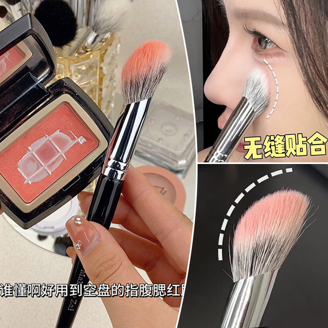 Who invented it! Slope fingertip blush brush stippling brush wool ...