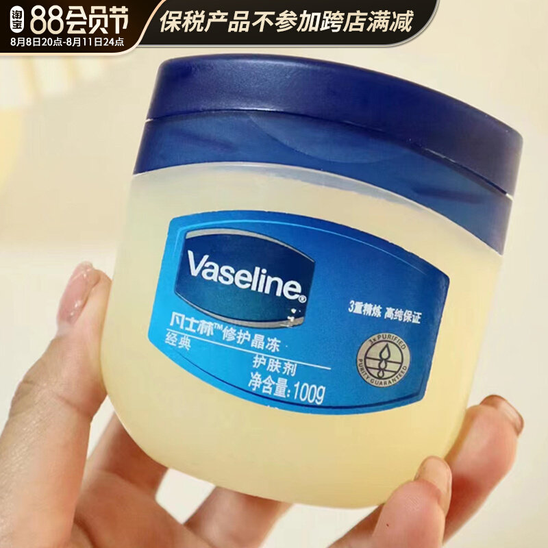 Vaseline Classic Repair Crema de Manos y Pies & Bálsamo Labial