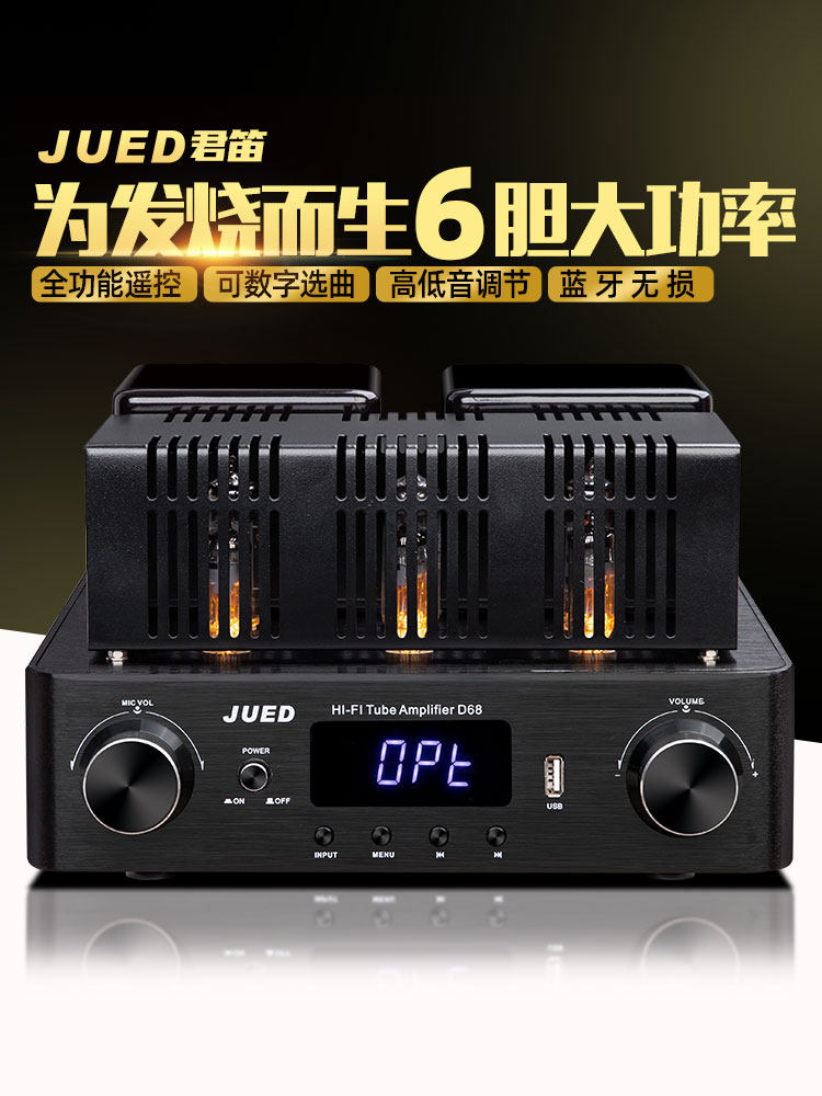Jued D68 Hi-Fi ლამპური გამაძლიერებელი - მაღალი სიმძლავრის ნაღვლის ...