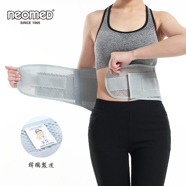 South Korea imported Neomed summer lumbar band lumbar disc supported ...