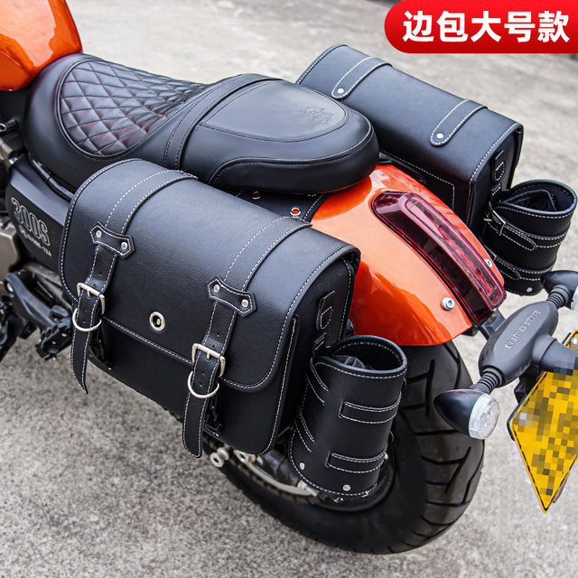 Retro motorcycle side bag scooter bag riding side box waterproof tail ...