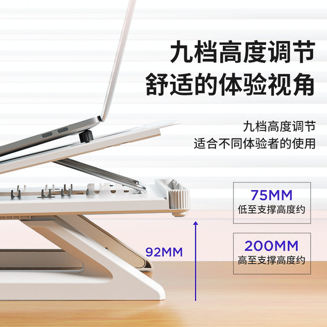 Laptop stand with fan desktop cooling stand multi-function heightening ...