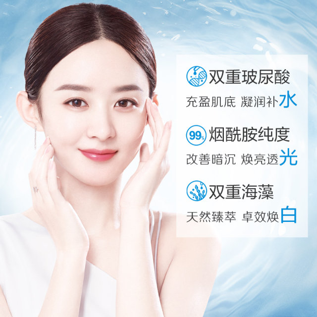 Water Code Hydrating and Whitening Set Authentic Full Set of Water ...