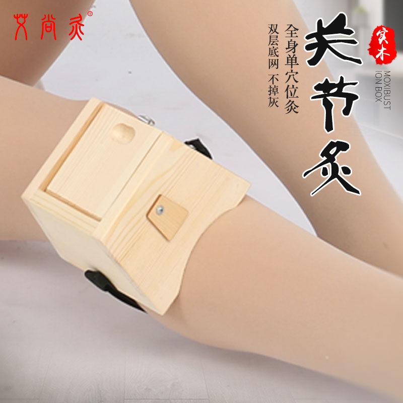 Wooden Moxibustion Box for Knee Joint and Cervical Spine - Portable ...