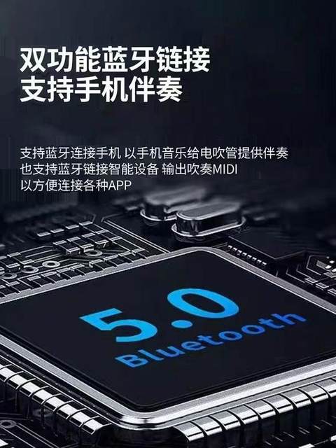 New electric blowpipe domestic musical instrument collection saxophone ...