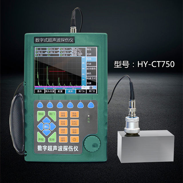 Zhonghe Xinrui CT350 Ultrasonic Flaw Detector Metal Weld Forging and ...
