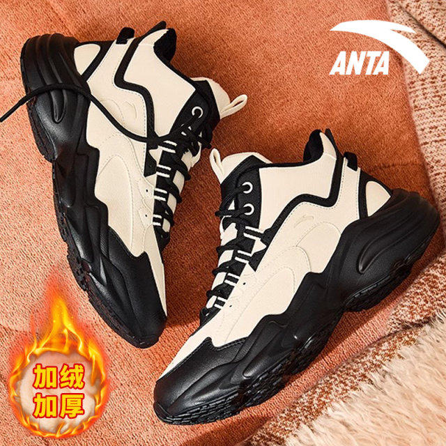 ANTA cotton shoes women's shoes 2024 winter new style leather warm plus ...