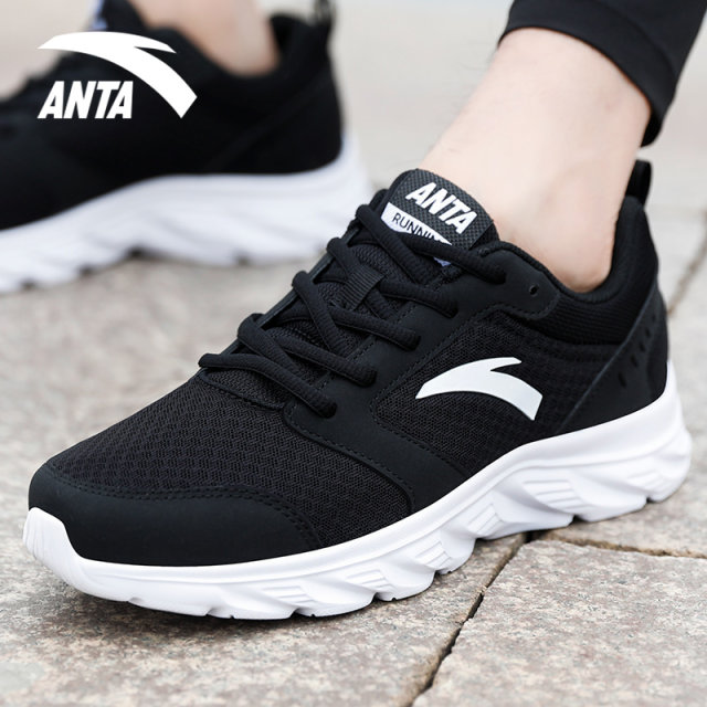ANTA Sports Shoes Men's Shock Absorbing Soft Soled Running Shoes ...