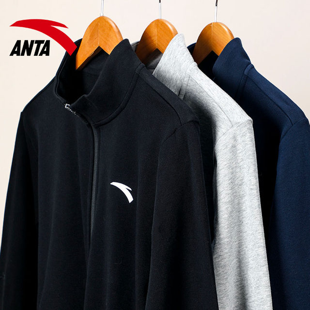 ANTA Stand Collar Jacket Men's Knitted Jacket 2024 Autumn and Winter ...