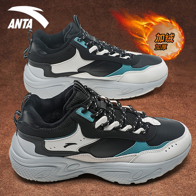 ANTA cotton shoes men's winter men's shoes plus velvet thickened cotton ...
