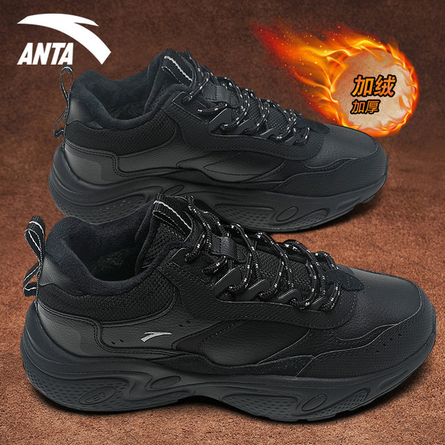 Anta casual shoes, cotton shoes, winter high-top plus velvet warm ...