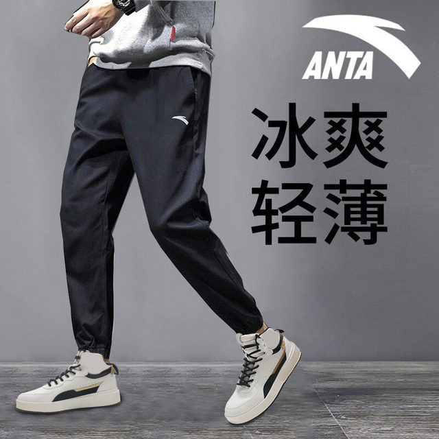 Anta sports pants men's spring and summer thin trousers, dry loose ...