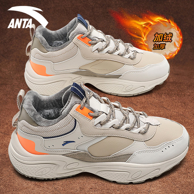 Anta casual shoes, cotton shoes, winter high-top plus velvet warm ...