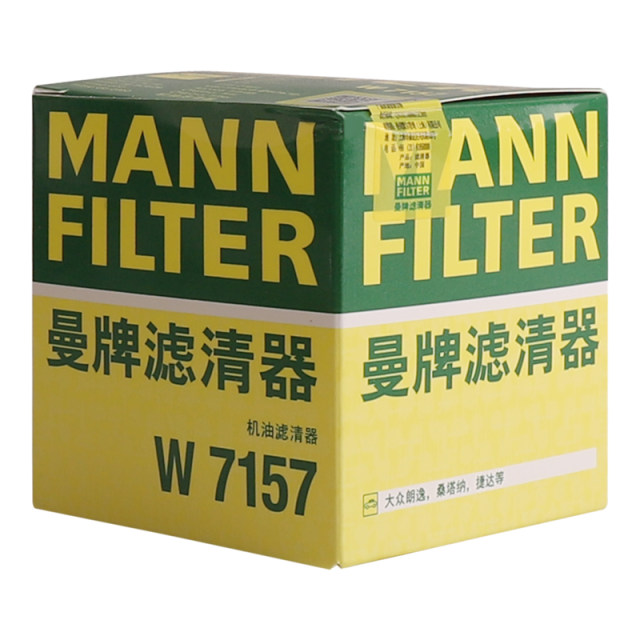 Man brand oil filter W7157 replaces W712/92M for Skoda Xinruibo, Yedi ...
