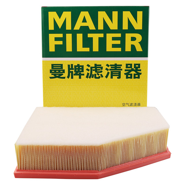 MANN Filter C28037 air filter element is suitable for Brilliance's new ...