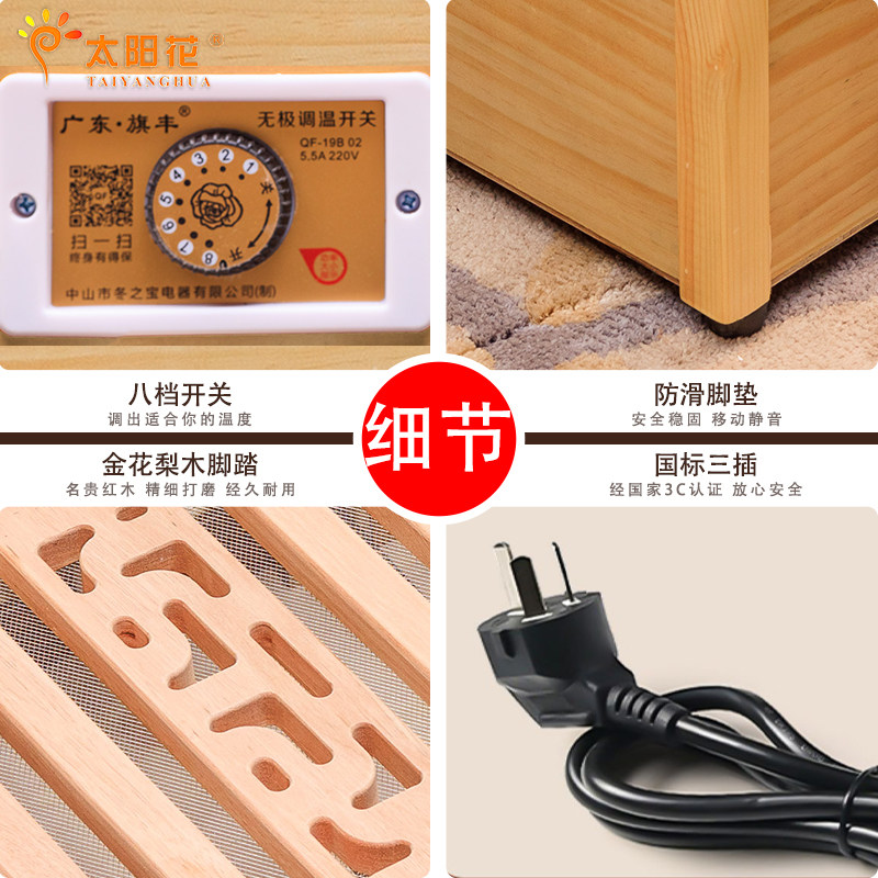 Deep Barrel Electric Fire Heater Foot Warmer Oven | Single-Person Stove ...