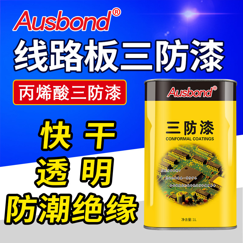 Ausbond 90-1L Three-Proof Paint for PCB Circuit Boards - Transparent ...