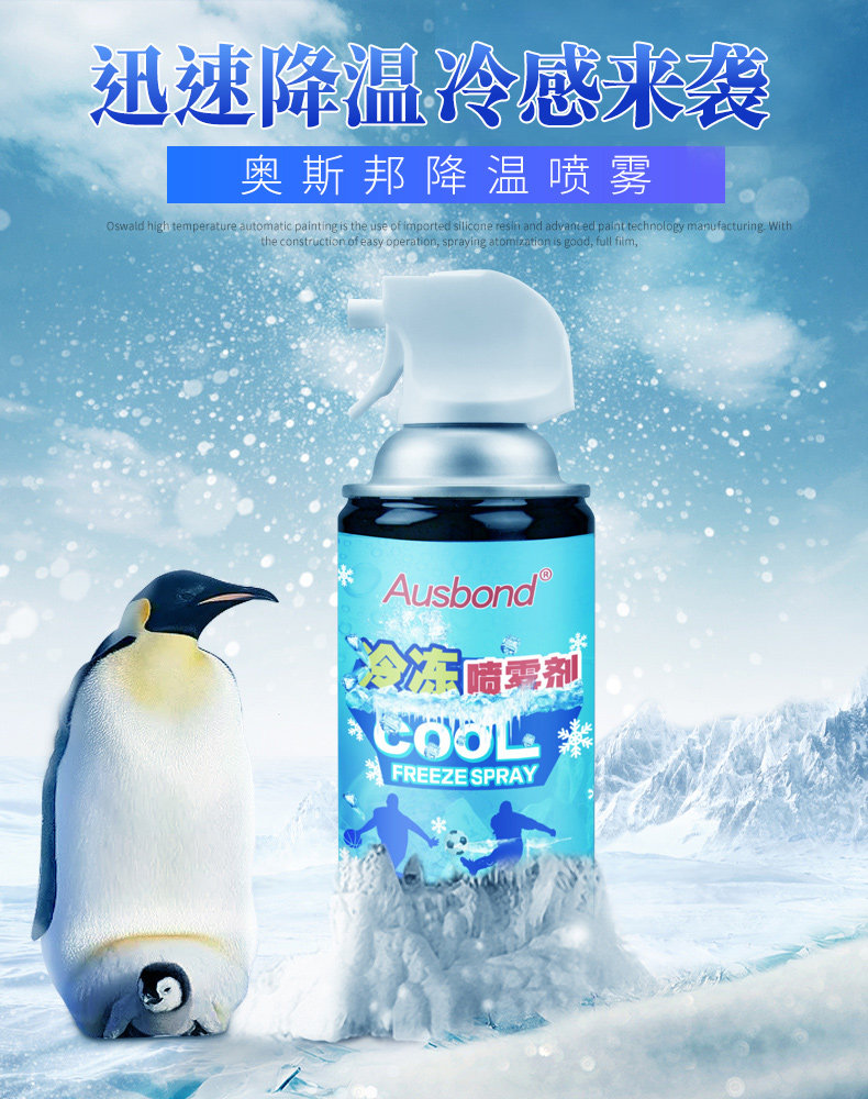 Agente refrigerante - 350ml, Aerosol congelante | Ausbond