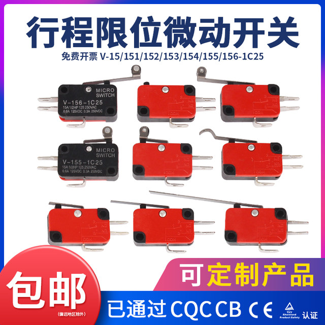 Small travel switch V-152/155/156-1C25 limit self-resetting micro micro ...