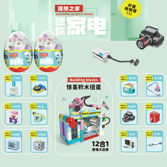 70mm funny twisted egg toy twisted egg building block egg assembly fit ...