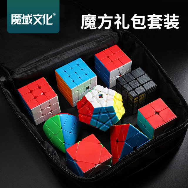 Rubik's Cube full set of 2, 3, 4 and 5 levels of educational toys ...