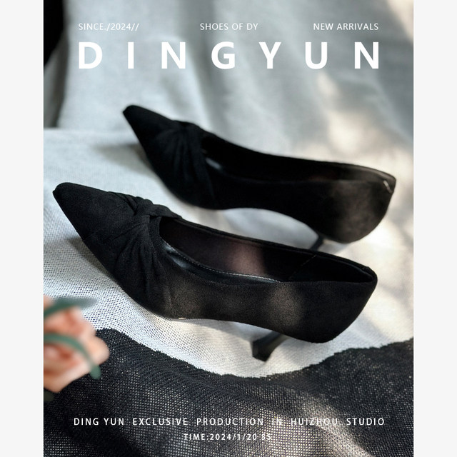 {Ding Yun}French suede high heels women's stiletto pointed toe single ...