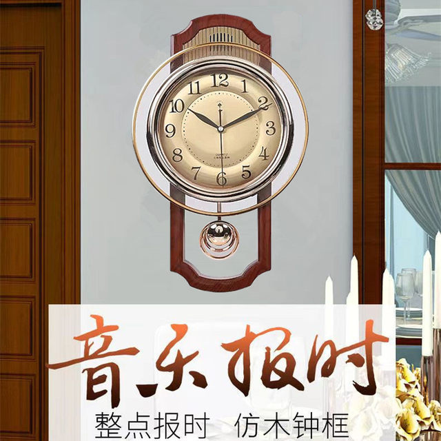 Music hourly chime clock living room creative clock modern simple wall ...