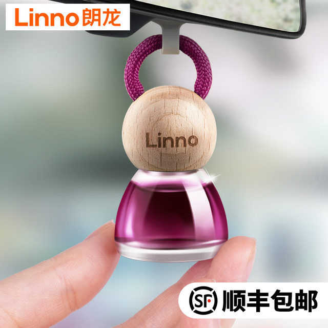 Langlong Car Perfume Car Aromatherapy Pendant Car Long-lasting Light ...