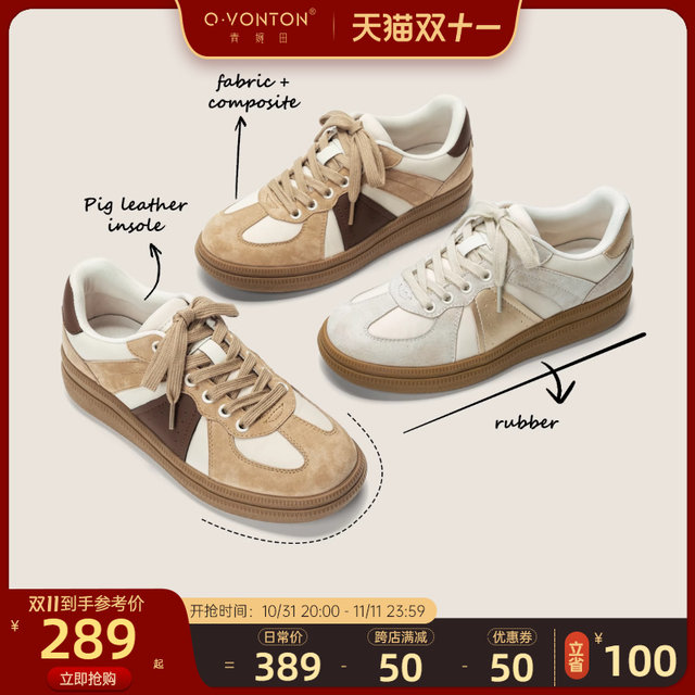 Qingwantian thick-soled platform moral training shoes for women autumn ...