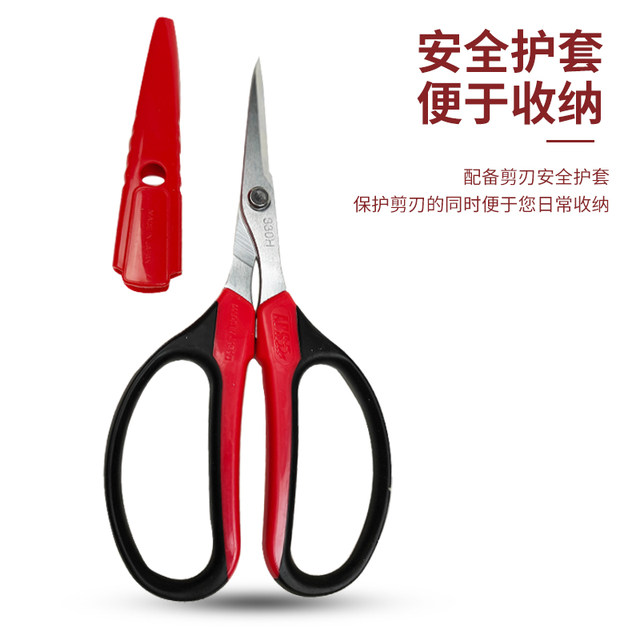 Japan imported ARS universal scissors Alice craft scissors universal scissors kitchen scissors ...
