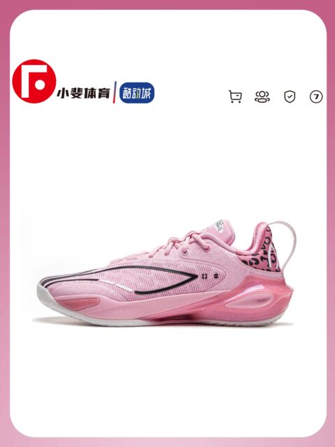 Li Ning basketball shoe flash 11 non -slip, wear -resistant low -top ...