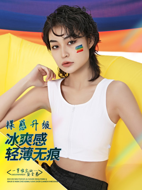 Corset Zipper Breast Shaping Summer Seamless Bandage Sports Student ...