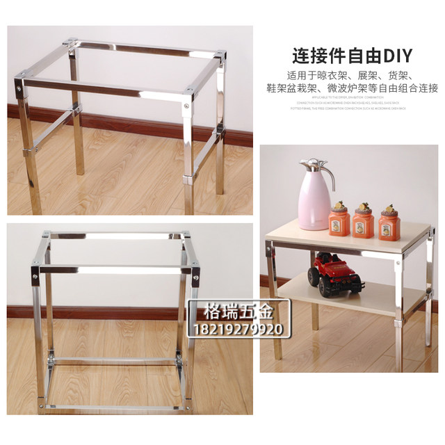 Stainless steel square tube connector flower rack microwave oven rack ...